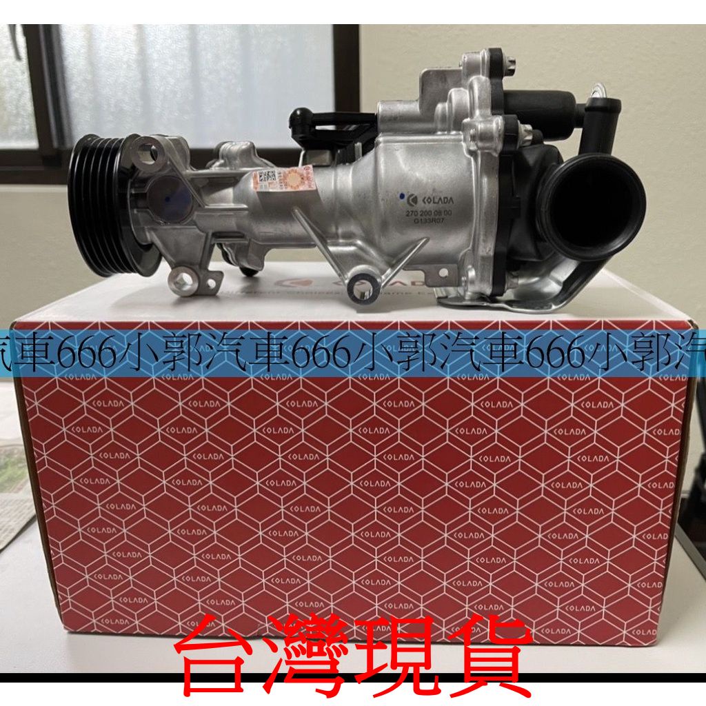 小郭汽車666~賓士Benz M270/W246/W176/C117/X156/Q30 水泵270 200 08 01 | 蝦皮購物