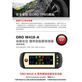 【ORO TPMS】原廠胎壓顯示器-W410 OE RX / Focus / Kuga 現貨 / 設定藏線安裝 | 蝦皮購物