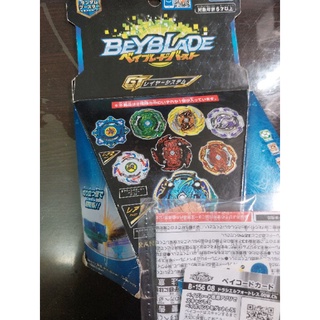 TOMY 麗嬰正版 戰鬥陀螺 B156 08 堅甲戰龜 抽抽包 全新僅拆封確 | 蝦皮購物