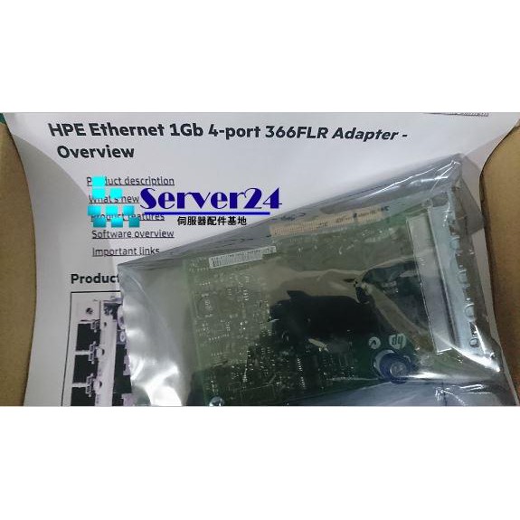 INTEL I350 I350-T4 / HP 366FLR 1GB 4-port 網卡 649282-B21 | 蝦皮購物