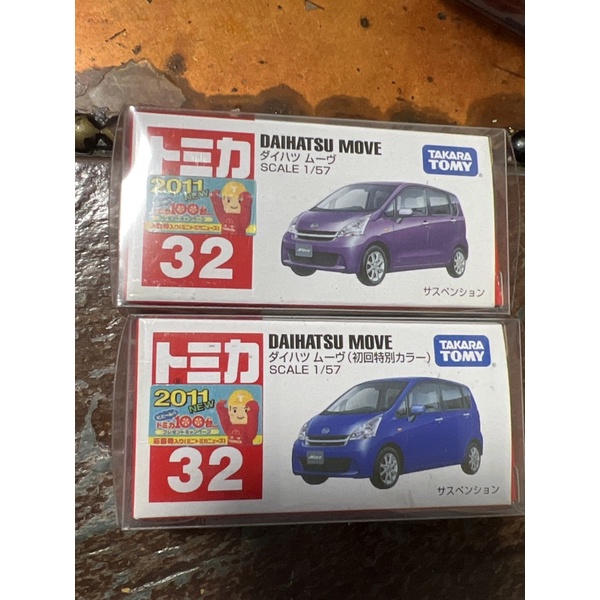 TOMICA 20、15、32號 初回新車貼 多美日版 DAIHATSU MOVE CUSTOM 大發 Copen | 蝦皮購物