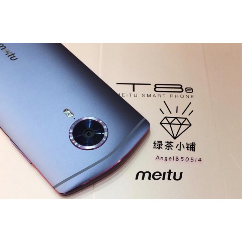 美圖Meitu T8s 暗夜紫 9成新 | 蝦皮購物