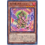 【DCT_緣夢の城】遊戲王 CIBR-JP029 炎王獸葛內舍 普卡 90-95分 | 蝦皮購物