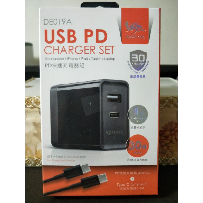 [向聯RONEVER DE019A (Type-C)]: USB/ PD電源供應器組/(Type-C) | 蝦皮購物
