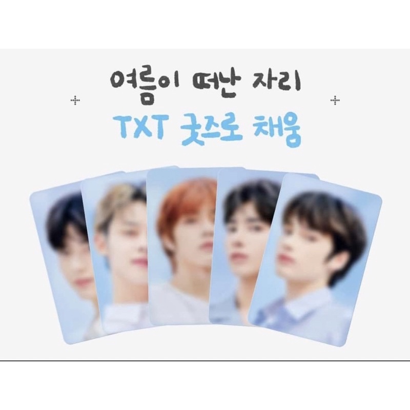 TXT 小卡化妝品卡 ma:nyo魔女工廠 4oIn 然竣 秀彬 杋圭 太顯 休寧 | 蝦皮購物