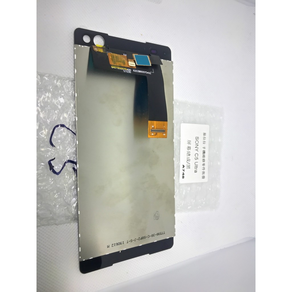 台灣現貨出貨 SONY C5 Ultra (E5553) 液晶 面板 / 黑 維修專用 | 蝦皮購物