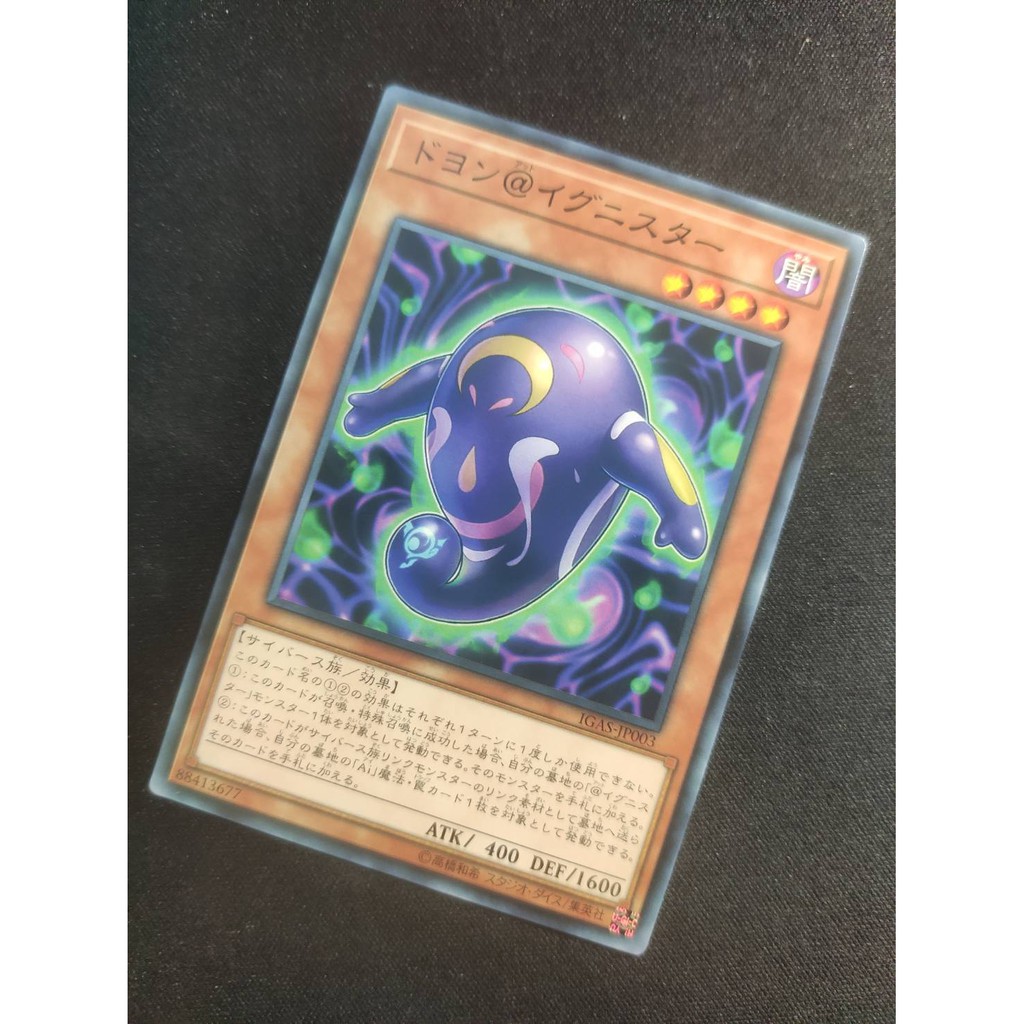 KC娛樂集團 遊戲王 1011 IGAS-JP003 憂鬱鬱@伊格尼斯者 (普卡) 搜尋: 閃電 落雷 | 蝦皮購物