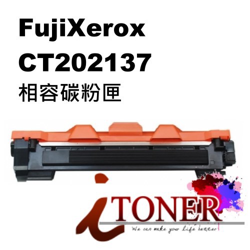 含稅~Fuji Xerox CT202137 黑色相容碳粉匣 P115B / M115B / M115Z /M115w | 蝦皮購物