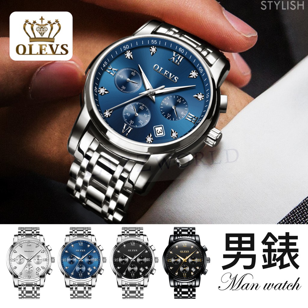 OLEVS歐利時 男錶 石英錶 手錶【2858】 | 蝦皮購物