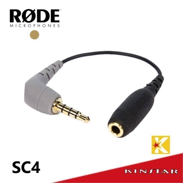 RODE SC4 - 3.5mm TRS 轉 TRRS 接頭 【金聲樂器】 | 蝦皮購物