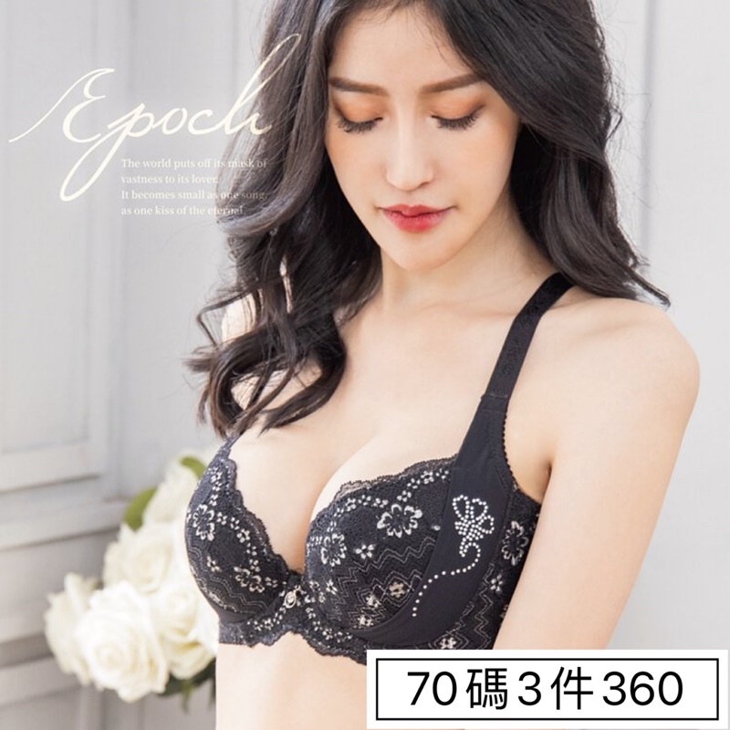 羅絲美 - B70 C70 D70 晶漾魅惑3/4剪接款內衣 - 誘人黑【71039-99】3360 | 蝦皮購物