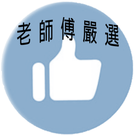 TX7130 光電式分離型反射式探測器 消防認證品 對照式 光電式反射型偵煙探測器 型號TX7130 | 蝦皮購物