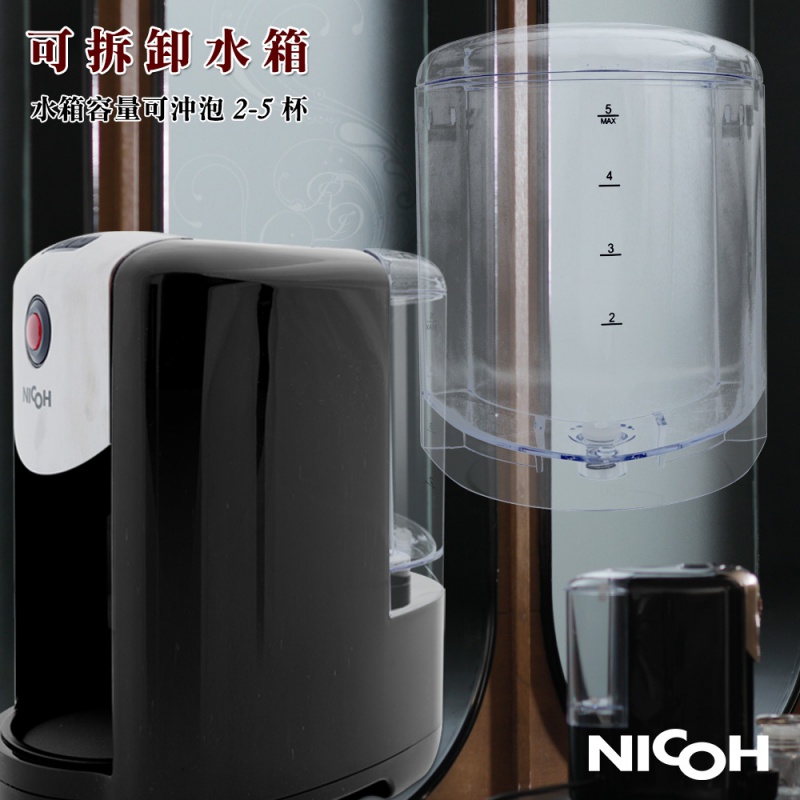日本NICOH 五杯份自動研磨咖啡機 NK-500 | 蝦皮購物