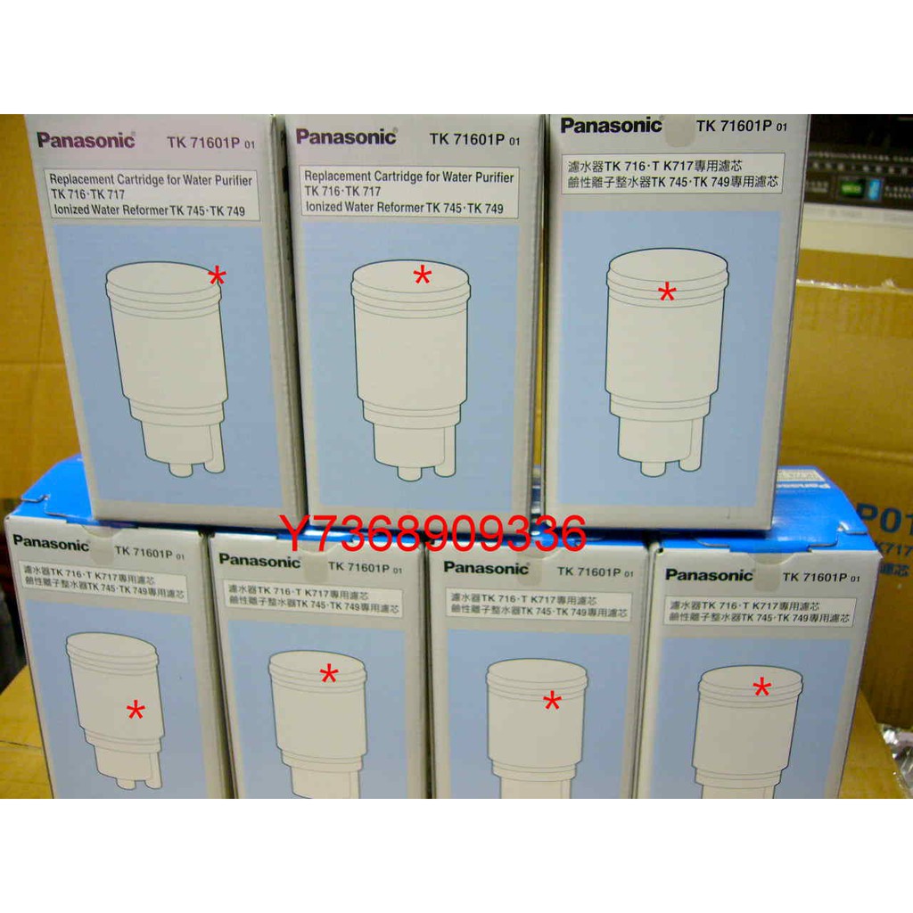 現貨~＊日本製Panasonic國際濾芯【TK-71601P】適用TK-716.717.745.749......！ | 蝦皮購物