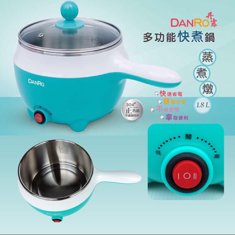 DANRO電子鍋!全新！就是320！超好用！超方便！ | 蝦皮購物