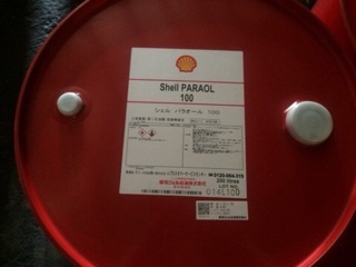 【殼牌Shell】PARAOL 100、放電加工油，200公升【特殊低黏度加工油】日本原裝進口 | 蝦皮購物