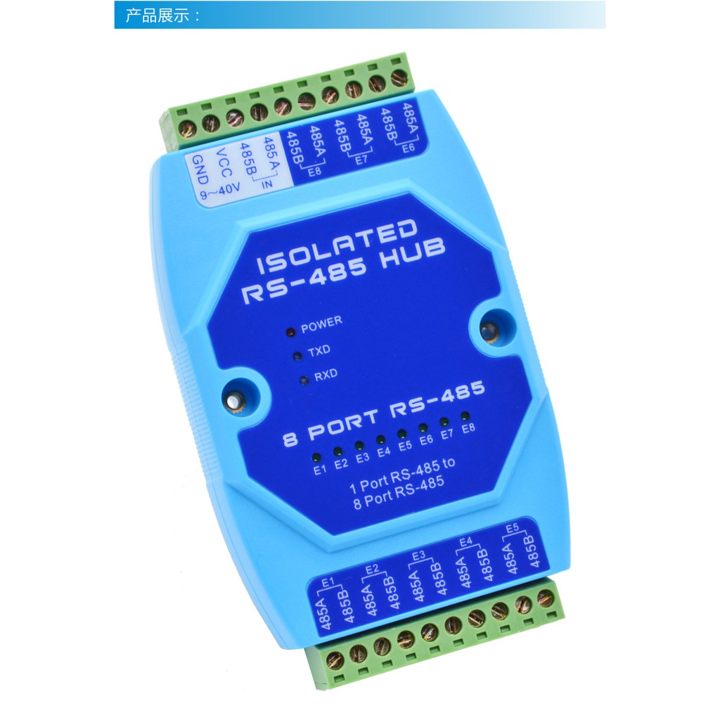 【才嘉科技】1進8出RS485集線器 8路RS485分配器 共用器 工業級光電隔離防雷型 中繼器485HUB (附發票) | 蝦皮購物
