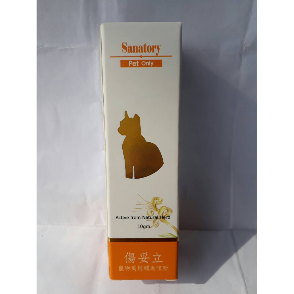 精鴻 Sanatory 傷妥立寵物萬用輔助噴劑~天然草本萃取~可當耳粉 | 蝦皮購物