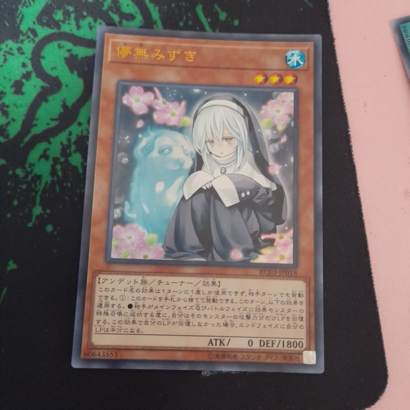 Ghost Sister & Spooky Dogwood RC03-JP018 | 蝦皮購物