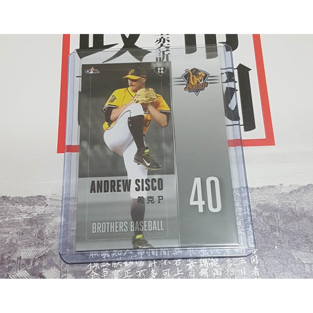 中信兄弟 希克 Andrew Sisco 2017 中華職棒聯盟 球員卡 | 蝦皮購物
