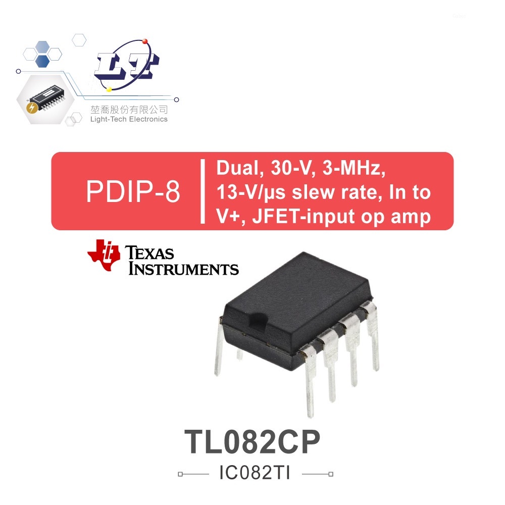『聯騰．堃喬』TEXAS TL082CP PDIP8 JFET-input operational amplifier | 蝦皮購物