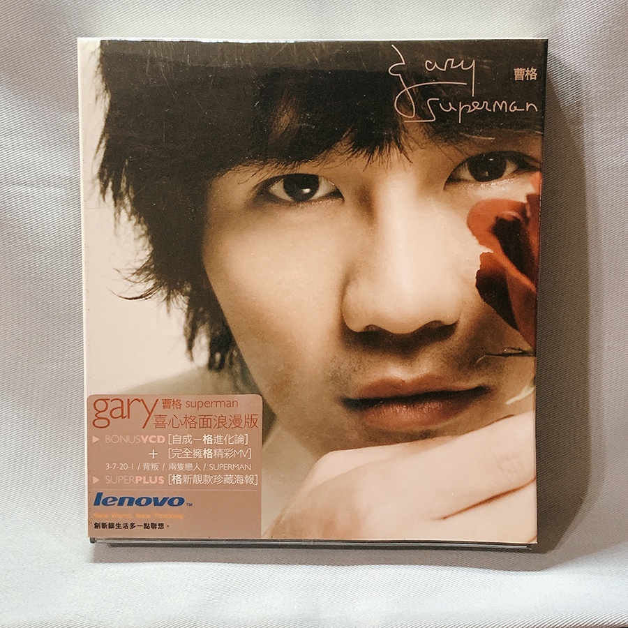 【華語】二手 曹格 Gary SUPERMAN 專輯 CD+VCD | 蝦皮購物