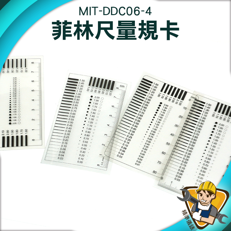 點規 MIT-DDC06-4 『精準儀錶』污點卡 汙點規 刮痕檢測 品檢卡 品管專用 線規圖 | 蝦皮購物