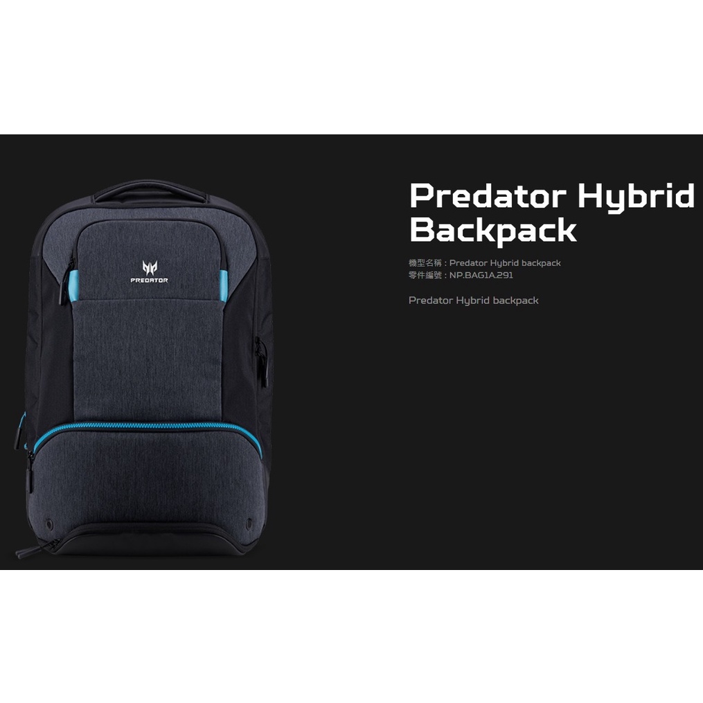 (全新品)acer Predator Hybrid Backpack電競背包NP.BAG1A.291 | 蝦皮購物