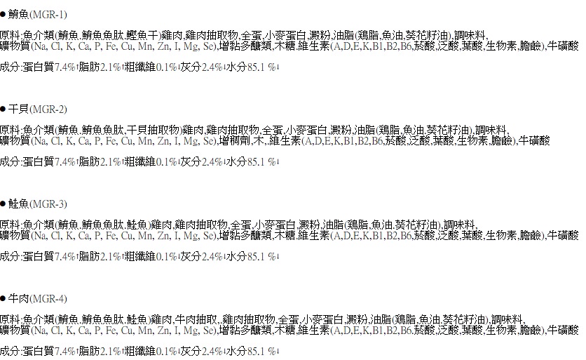 AIXIA 愛喜雅 妙喵 濃厚 主食 軟包 70g 主食餐包 貓餐包 愛喜雅餐包 貓咪罐頭 寵物罐頭 公司貨 泰國 | 蝦皮購物