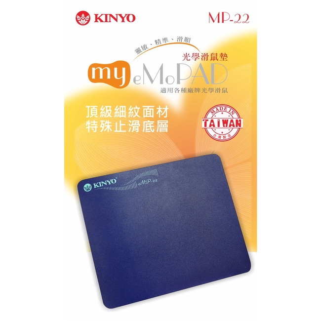 【原廠保固】KINYO 耐嘉 EVA光學滑鼠墊【MP-22】 | 蝦皮購物