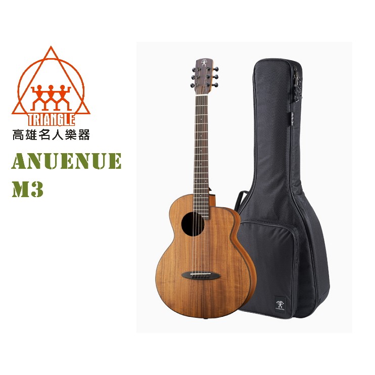 【鳳山名人樂器】aNueNue M3 36吋 全相思木 合板 鋼弦吉他 民謠吉他 小吉他 原聲款 | 蝦皮購物