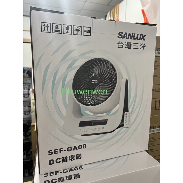 SANLUX 台灣三洋 SEF-GA08 變頻DC循環扇 電風扇 靜音節能 渦輪扇 原廠保固 有貨 | 蝦皮購物