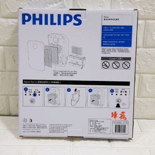 PHILIPS-飛利浦 複合多效淨化濾網 AC4168~適用機型AC4081 | 蝦皮購物