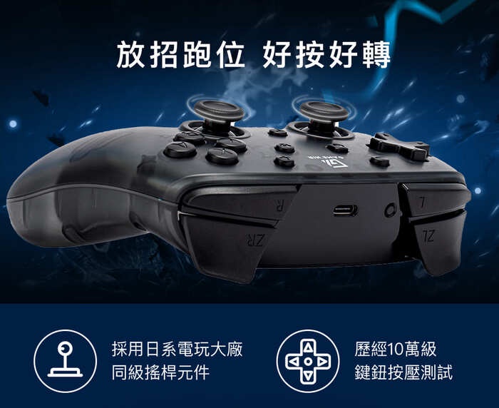 [GAME'NIR] Switch ProX-4SP 喚醒無線手把 對稱搖桿多震度Switch pro機甲魔物荒野獵人 | 蝦皮購物