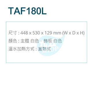 caesar凱撒衛浴 逸潔馬桶座 easelet TAF180L 智慧馬桶座 科技馬桶座 智能馬桶蓋 免治馬桶 不鏽鋼噴 | 蝦皮購物