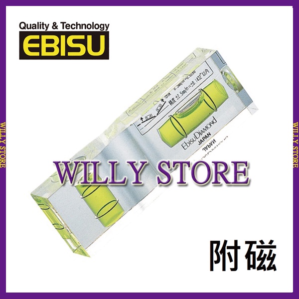 【WILLY STORE】ED-FLM 日本EBISU 惠比壽 水晶平型水平尺(附磁) 輕巧便利 隨身攜帶 多角度測量 | 蝦皮購物