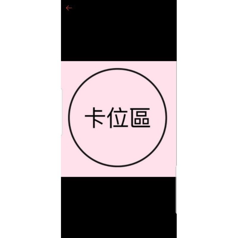 Mavis 訂單 | 蝦皮購物