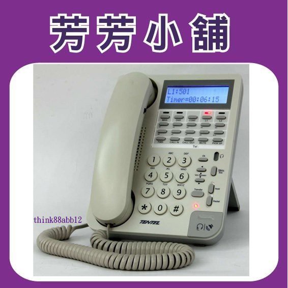 TENTEL 國洋T-702 電話機 T702 國洋TENTEL T-702 電話機 | 蝦皮購物