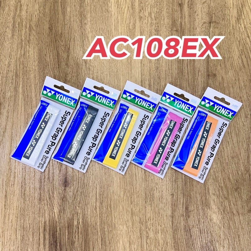 JR育樂🎖AC108EX握把布YONEX原廠羽球拍網球拍握把布正品公司貨單條裝 | 蝦皮購物
