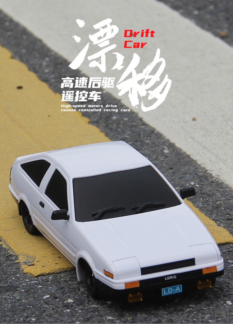 AREA.TOY 蘭達 LDR/C 全車種 (請看描述) AE86 FC NSX GTR MX5 遙控車甩尾飄移 競速 | 蝦皮購物