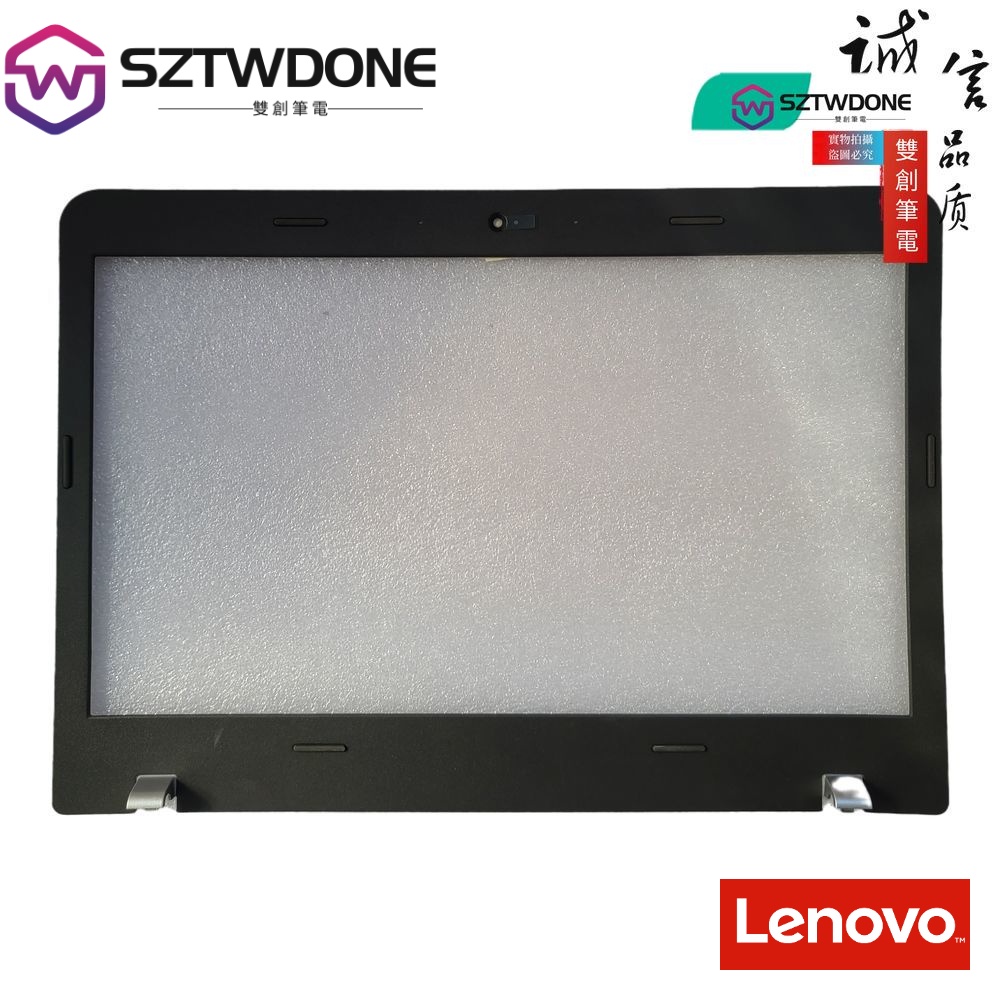 適用於 聯想 Thinkpad E450 C E455 E465 E460 B殼 屏前框 邊框外殼配塑料款新原廠 | 蝦皮購物