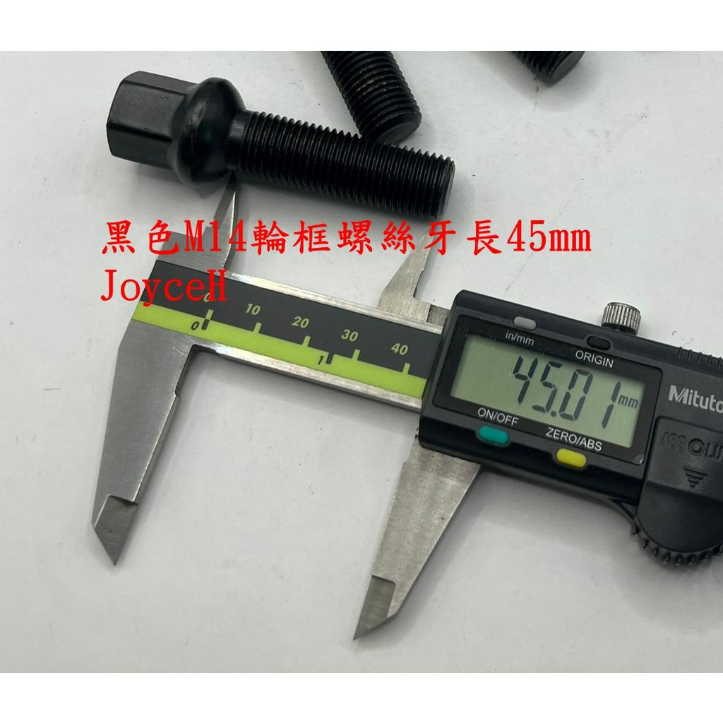 現貨福斯VW Skoda Audi WHT001812鋁圈螺絲蓋 螺絲護蓋 原廠輪框螺絲 原廠六角螺絲蓋 輪胎加長螺絲 | 蝦皮購物