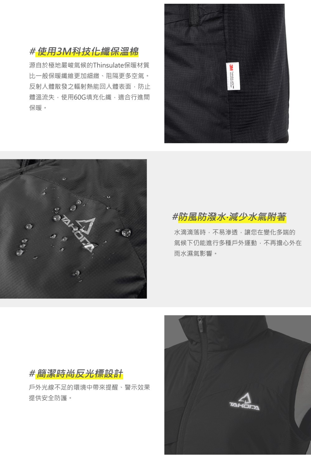 Okaga 輕量防風科技保溫棉登山背心 男款 黑色 | 蝦皮購物