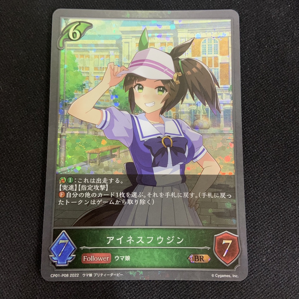 (C) SVE 闇影詩章 CP01-P08 BR 賽馬娘 艾尼風神 | 蝦皮購物