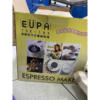 EUPA tsk-183高壓蒸氣式電咖啡機 | 蝦皮購物