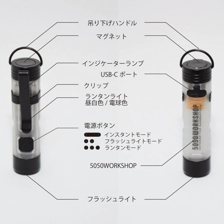 【現貨】日本 5050 WORKSHOP MICROLight USB充電式 2way手電筒兩用微型照明燈 | 蝦皮購物