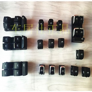 適用奧迪 A6L A6A4LQ5 玻璃開關 玻璃升降器 車窗升降按鍵 開關 | 蝦皮購物