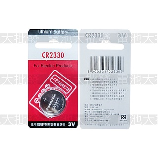 《現貨含發票》國際牌 國際 Panasonic 鈕型鋰電池 CR2412 CR2450 CR2354 CR2330 單顆 | 蝦皮購物