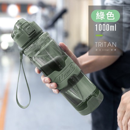 [送四大好禮]運動水壺 tritan 水壺 1000ml 大容量水壺 tritan水壺 直飲水壺 700ml 水瓶 | 蝦皮購物