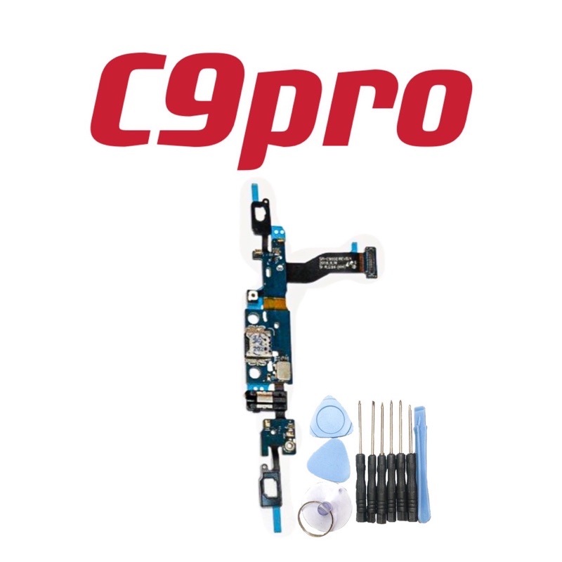 送工具 尾插 適用 三星 C9 Pro C9pro 尾插 全新 台灣現貨 | 蝦皮購物